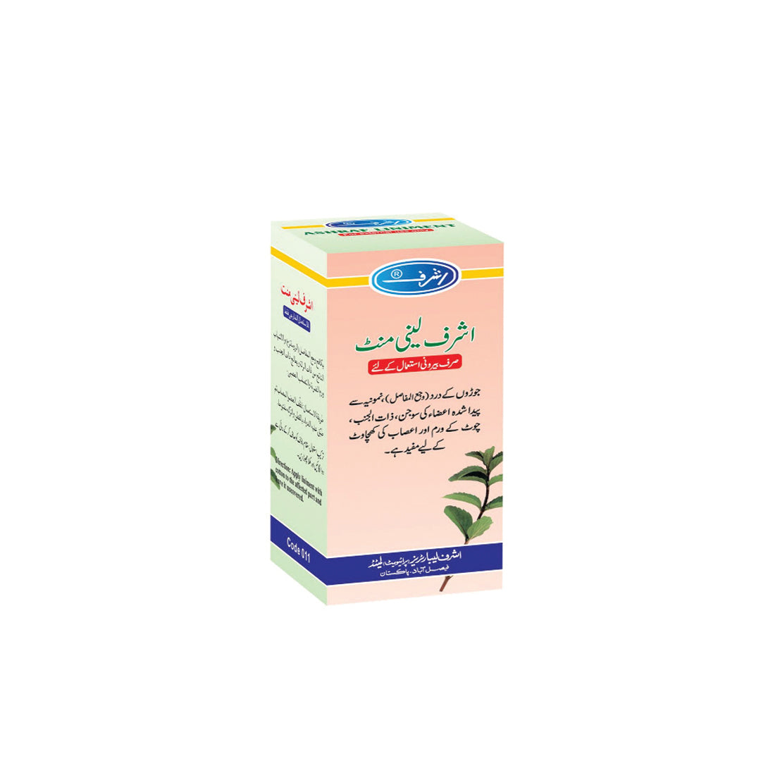 Ashraf Dawakhana Logo